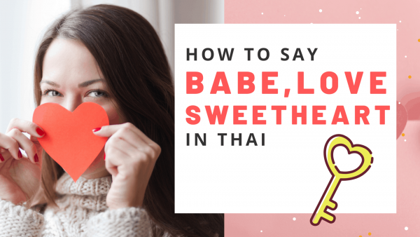 How to say My Love, Sweetheart and Babe in Thai – BananaThai Language ...