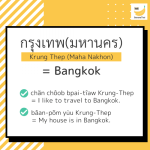 Bangkok’s full name and its fabulous meaning – BananaThai Language School