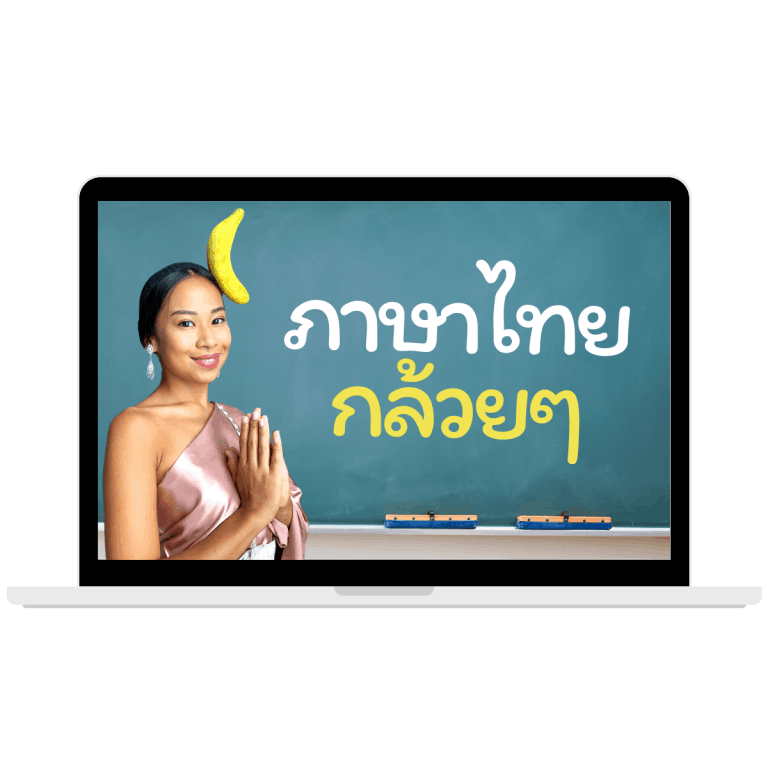 BananaThai – Learn Thai online as easy as peeling a banana