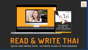 BananaThai Language School – Learn Thai online as easy as peeling a banana