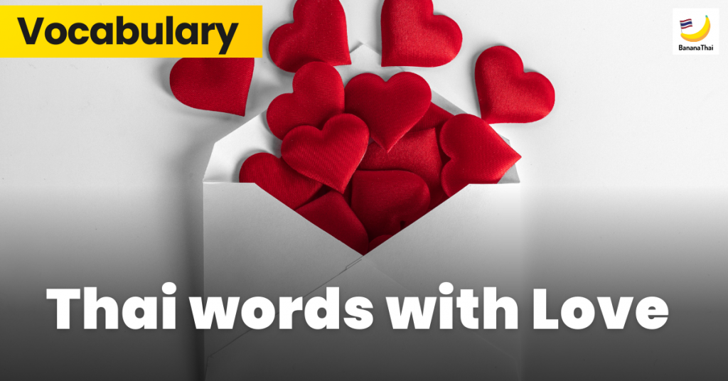 20 common words and phrases that includes รัก (rák) “love” in Thai ...