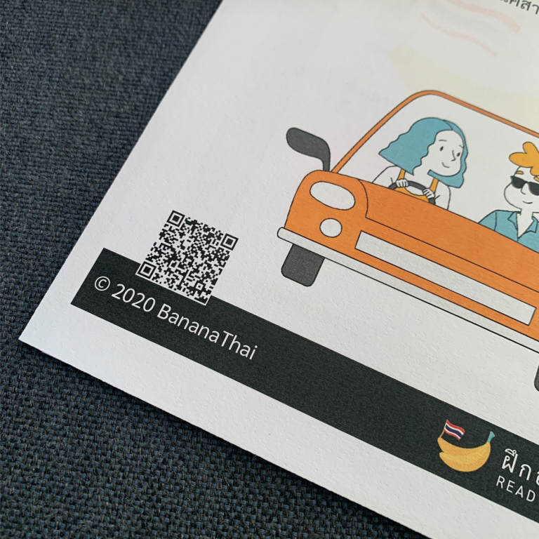 Thai Reading Exercise (A2) – BananaThai Language School