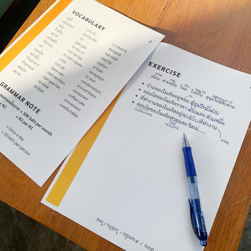 Thai Reading Exercise (A2) – BananaThai Language School