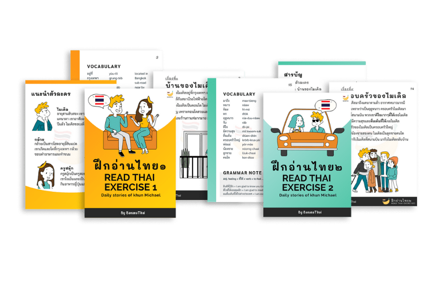 Group Thai Lessons with BananaThai – BananaThai Language School