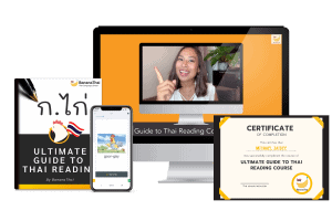 Read Thai 101: Learn Thai consonants – BananaThai Language School