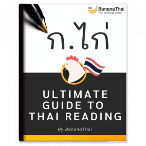 Group Thai Lessons with BananaThai – BananaThai Language School
