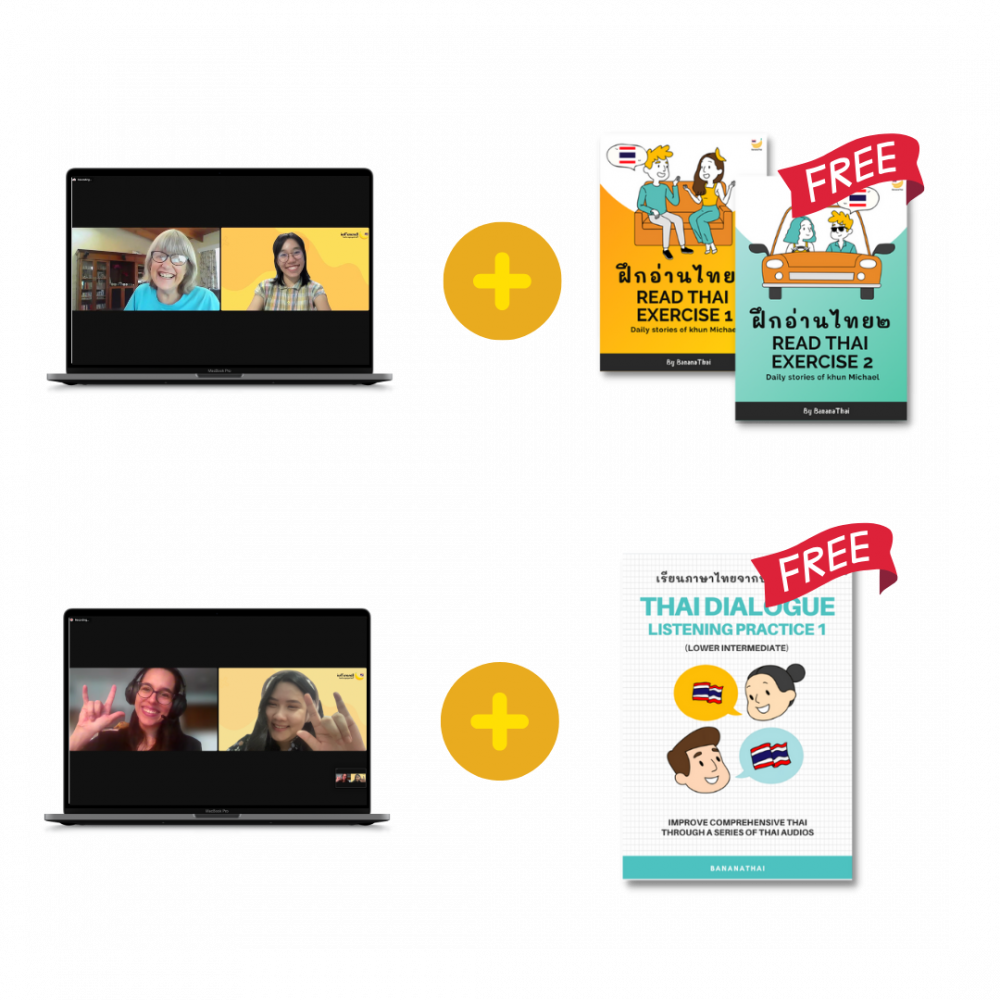 Elementor #17943 – BananaThai Language School