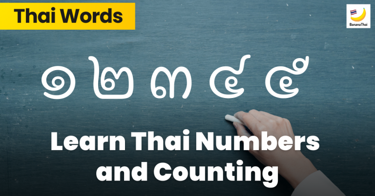 How to Count in Thai | Learn Thai Numbers (ตัวเลขไทย) – BananaThai ...