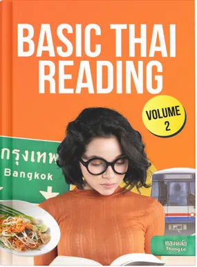 Basic Thai Reading Course | From Zero to Confidence in Reading and ...