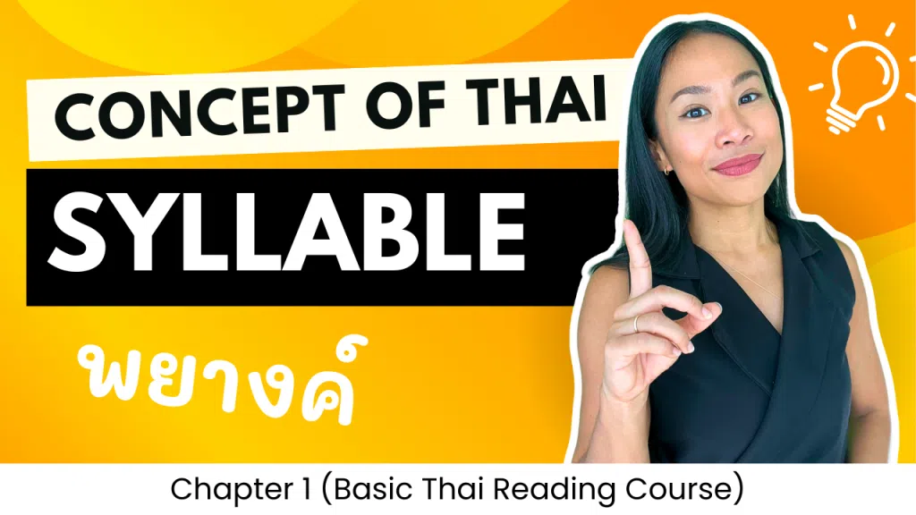 Basic Thai Reading Course | From Zero to Confidence in Reading and ...