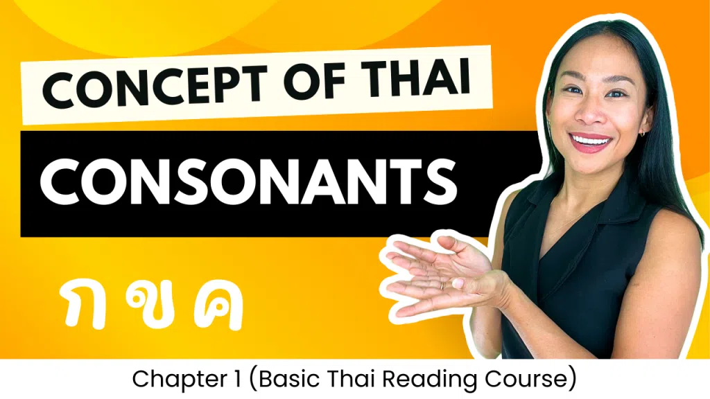 Basic Thai Reading Course | From Zero to Confidence in Reading and ...