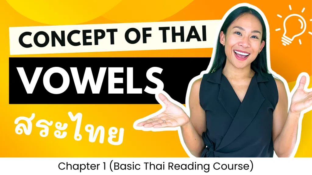 Basic Thai Reading Course | From Zero to Confidence in Reading and ...